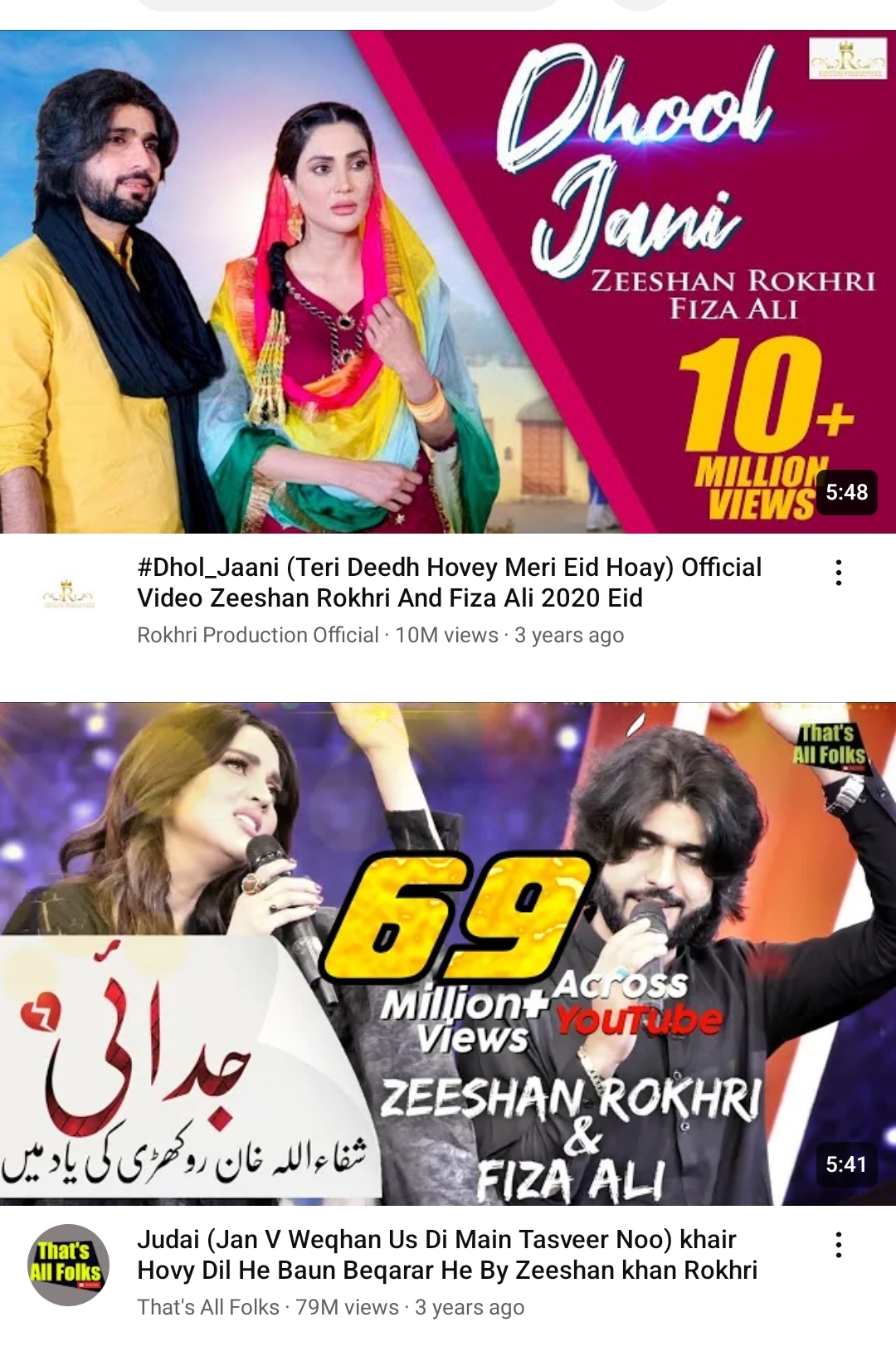 Fiza Ali Names Famous Singers Who Mistreated Her | Reviewit.pk