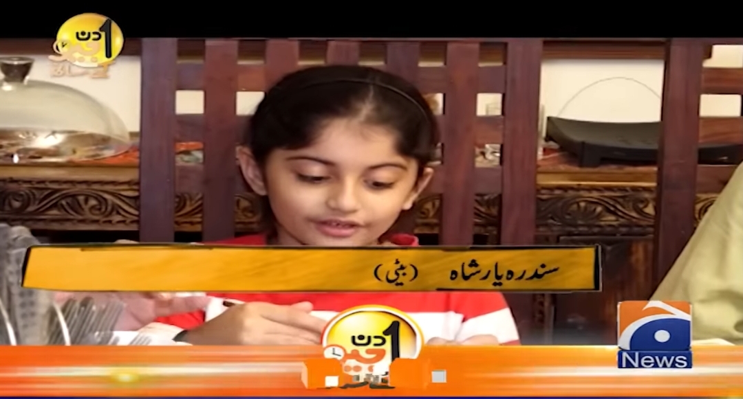 Jamal Shah’s Beautiful Family Interview | Reviewit.pk