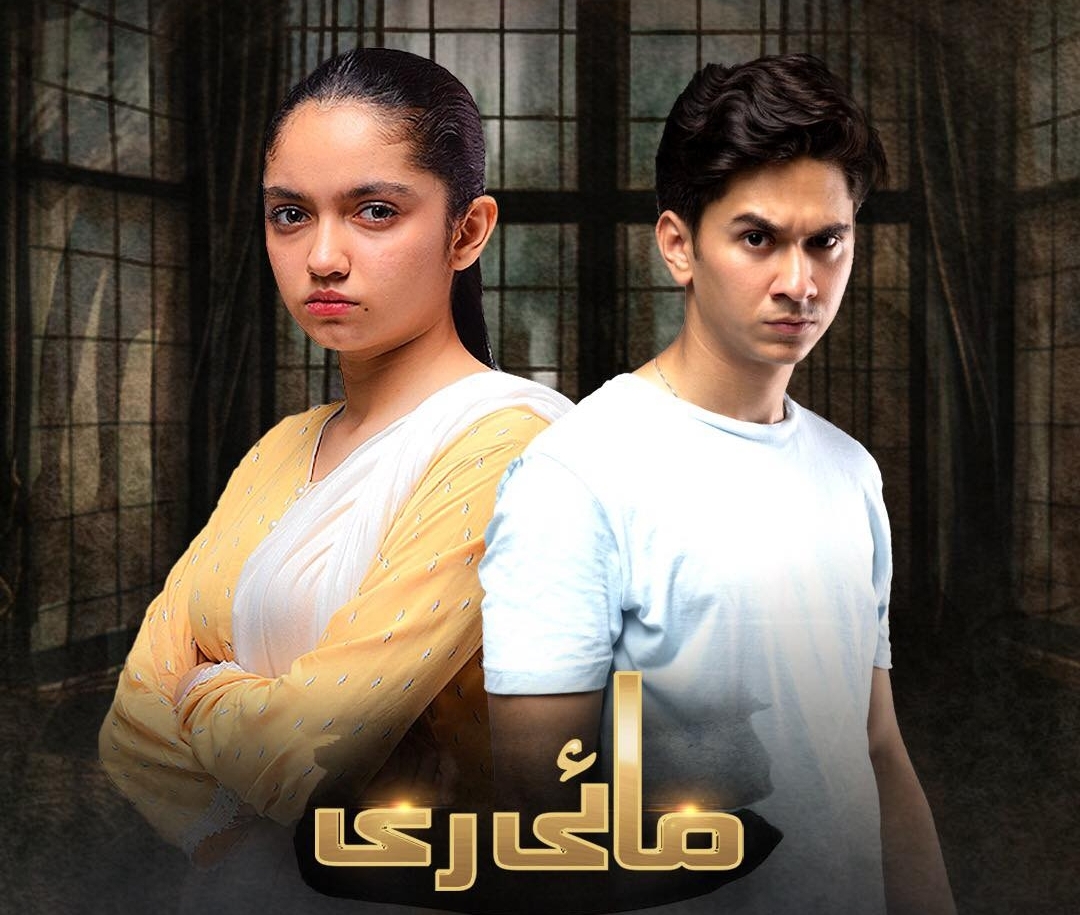 Mayi Ri Last Episode Disappoints Fans | Reviewit.pk