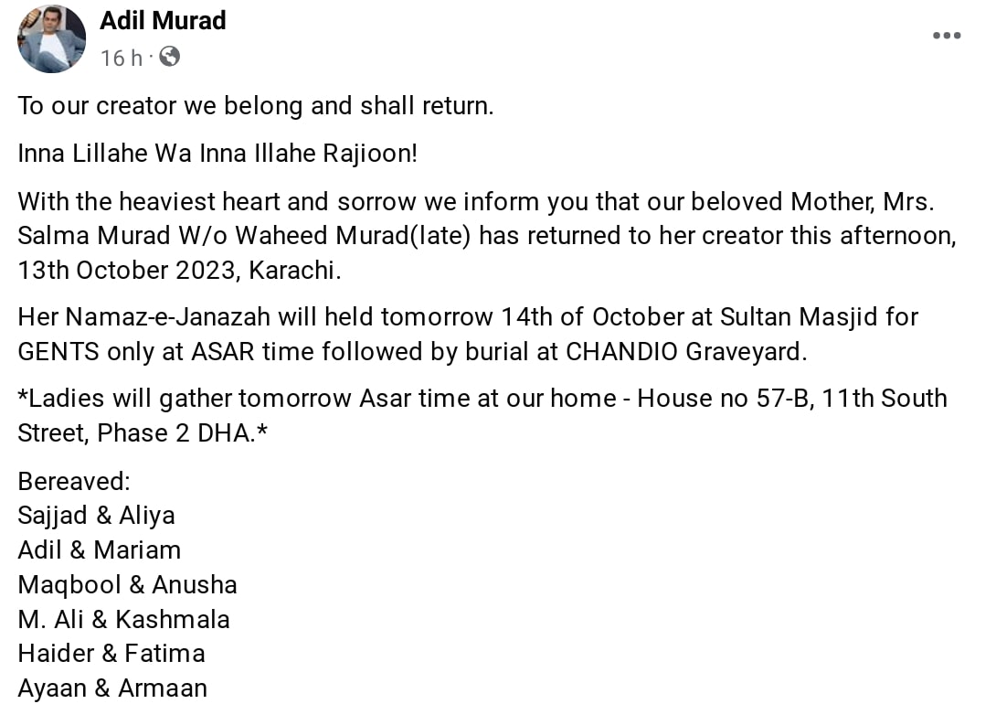 Waheed Murad's Wife Salma Murad Passes Away | Reviewit.pk