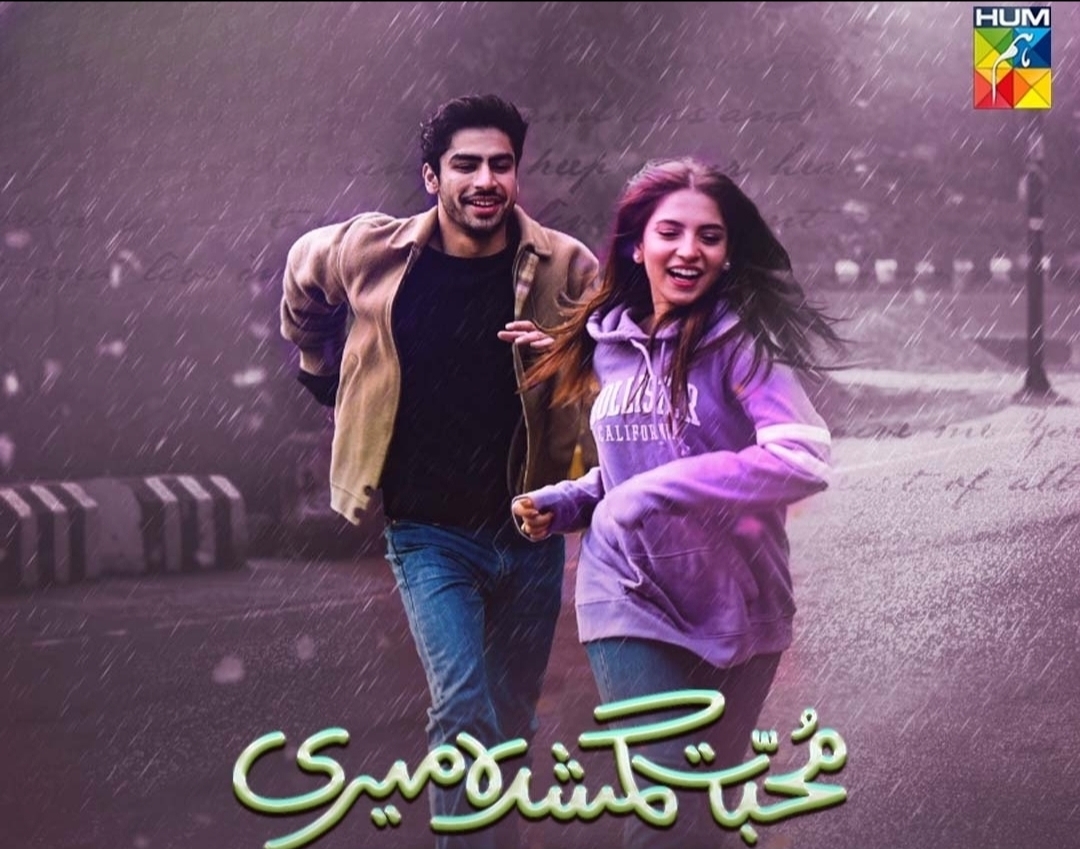 Muhabbat Gumshuda Meri Beautiful BTS Pictures | Reviewit.pk