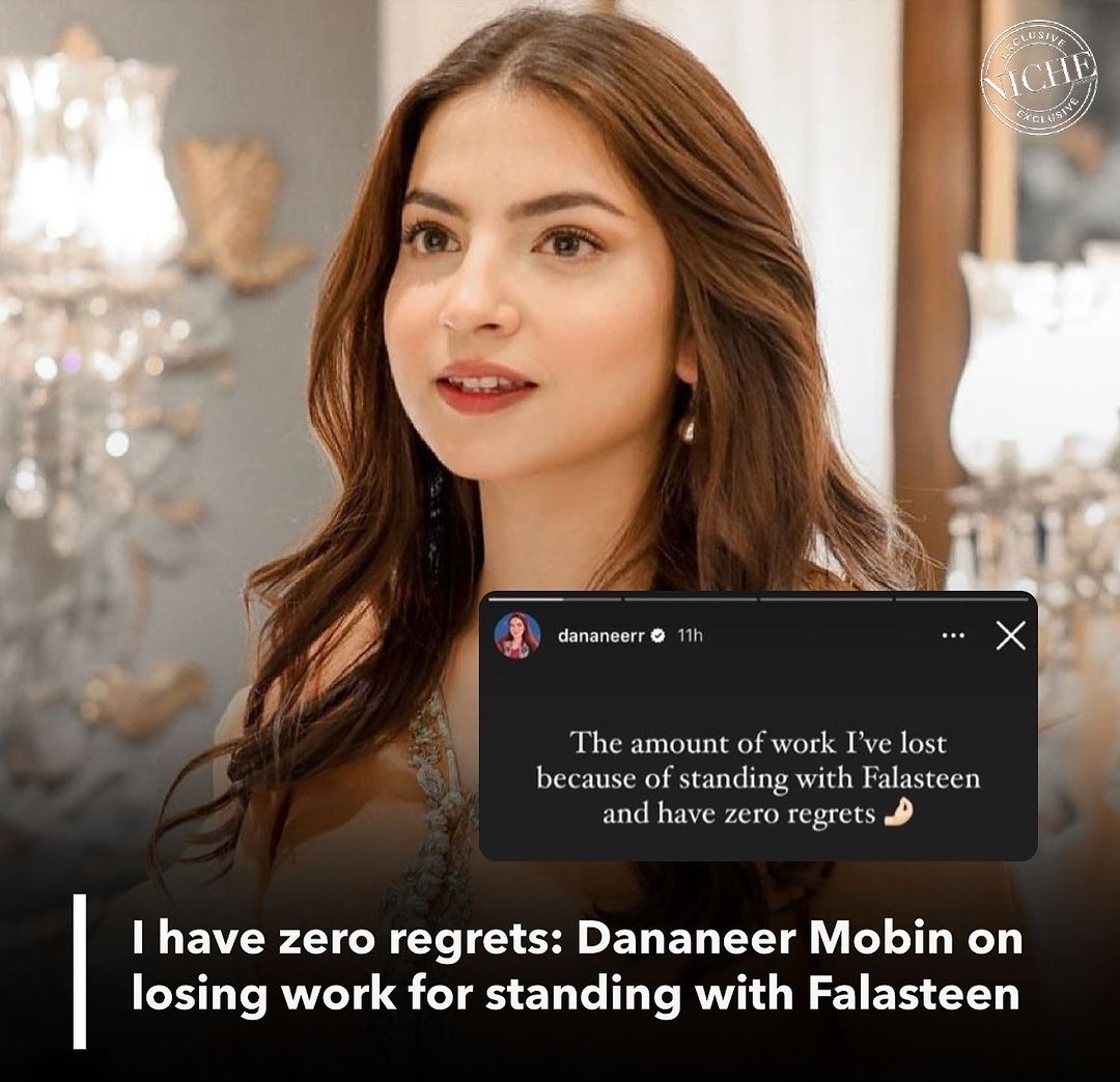 Dananeer Trolled For Her Statement About Losing Work | Reviewit.pk