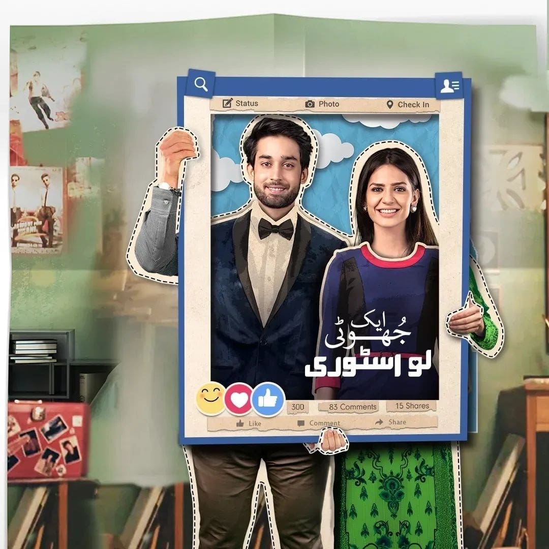 6 Star-Studded Upcoming Green Entertainment Dramas | Reviewit.pk