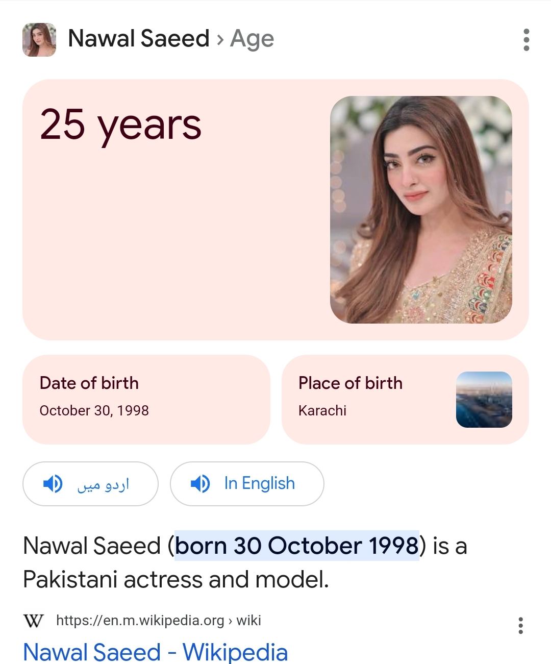 Nawal Saeed Trolled For Celebrating 25th Birthday | Reviewit.pk
