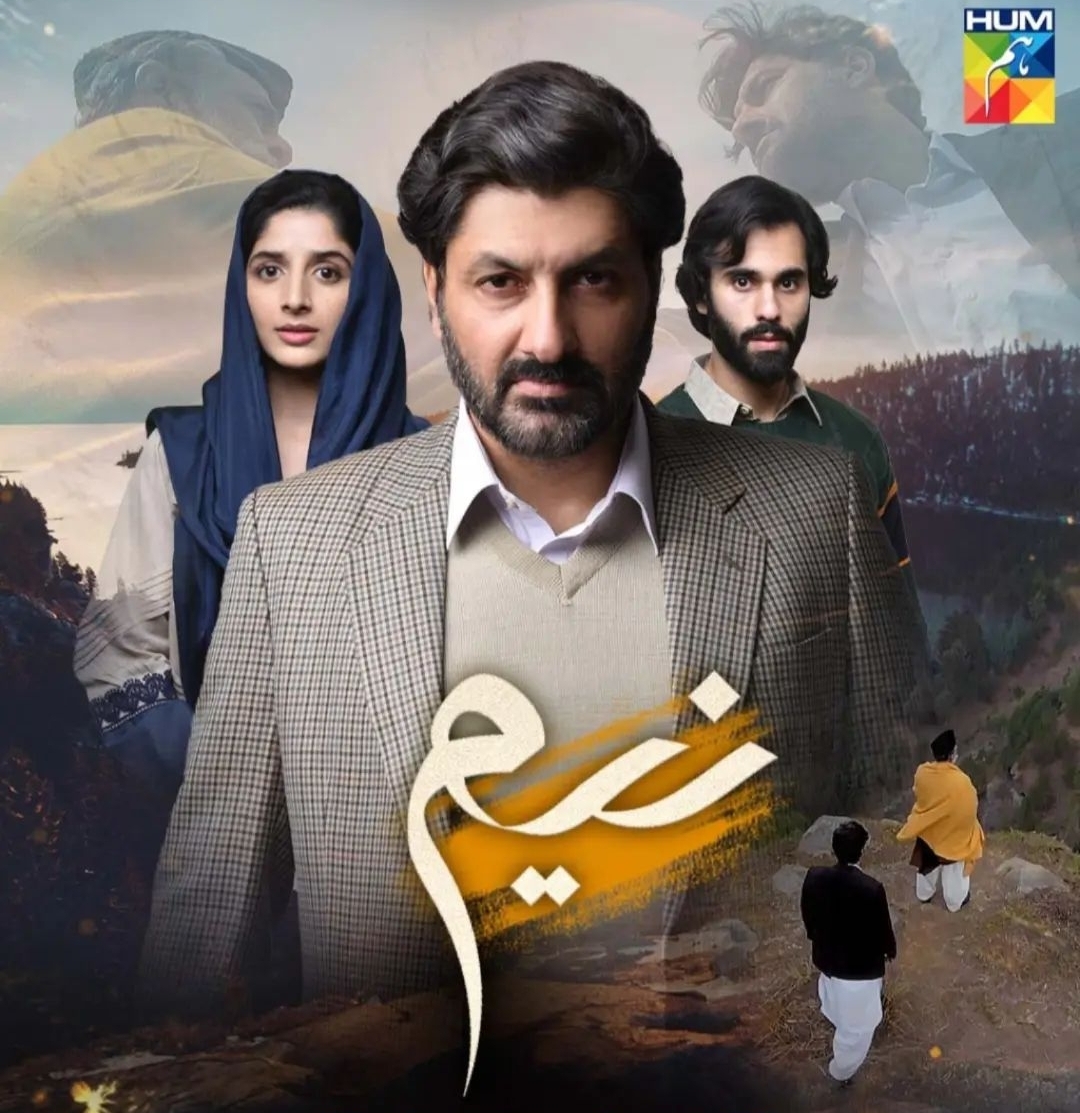 Neem Last Episode Public Reaction | Reviewit.pk