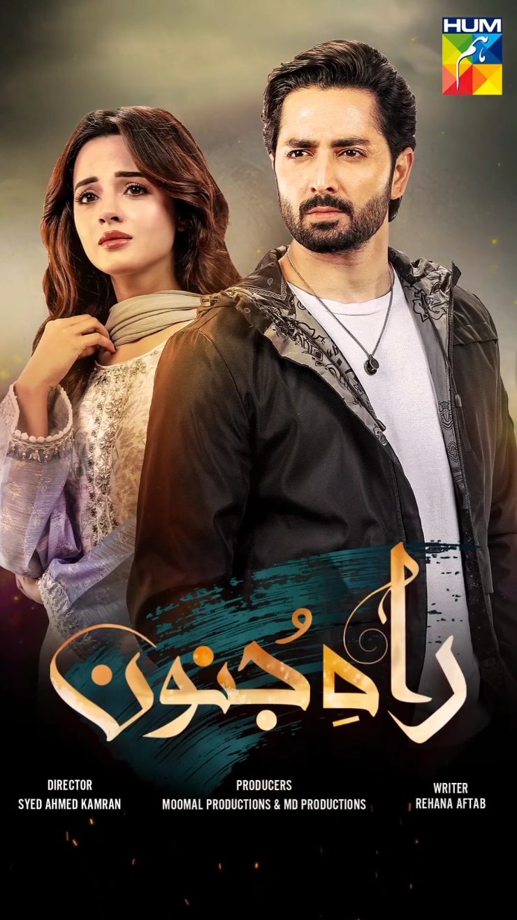 Everything You Need To Know About Komal Meer | Reviewit.pk