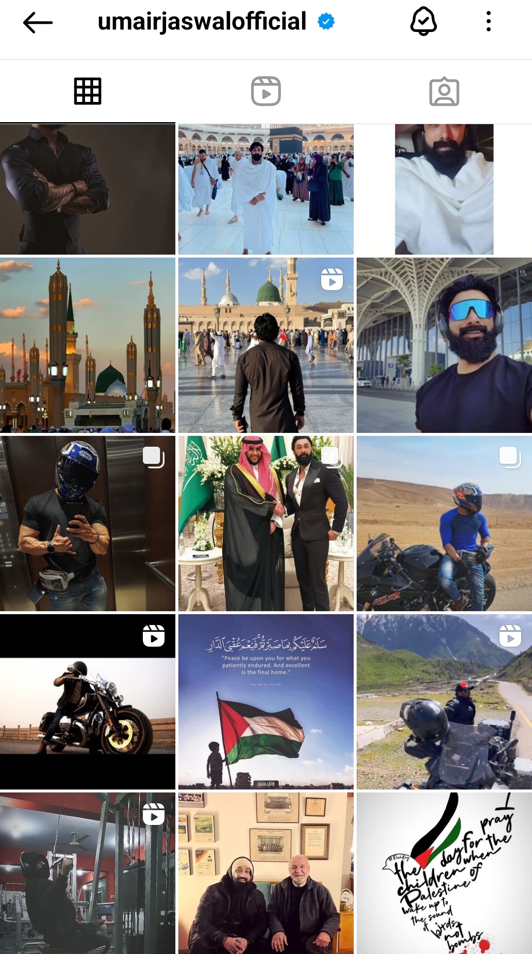 Sana Javed & Umair Jaswal Separation News Goes Viral On Social Media | Reviewit.pk