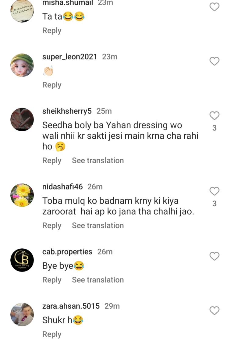 Ayesha Omar Planning To Leave Pakistan | Reviewit.pk