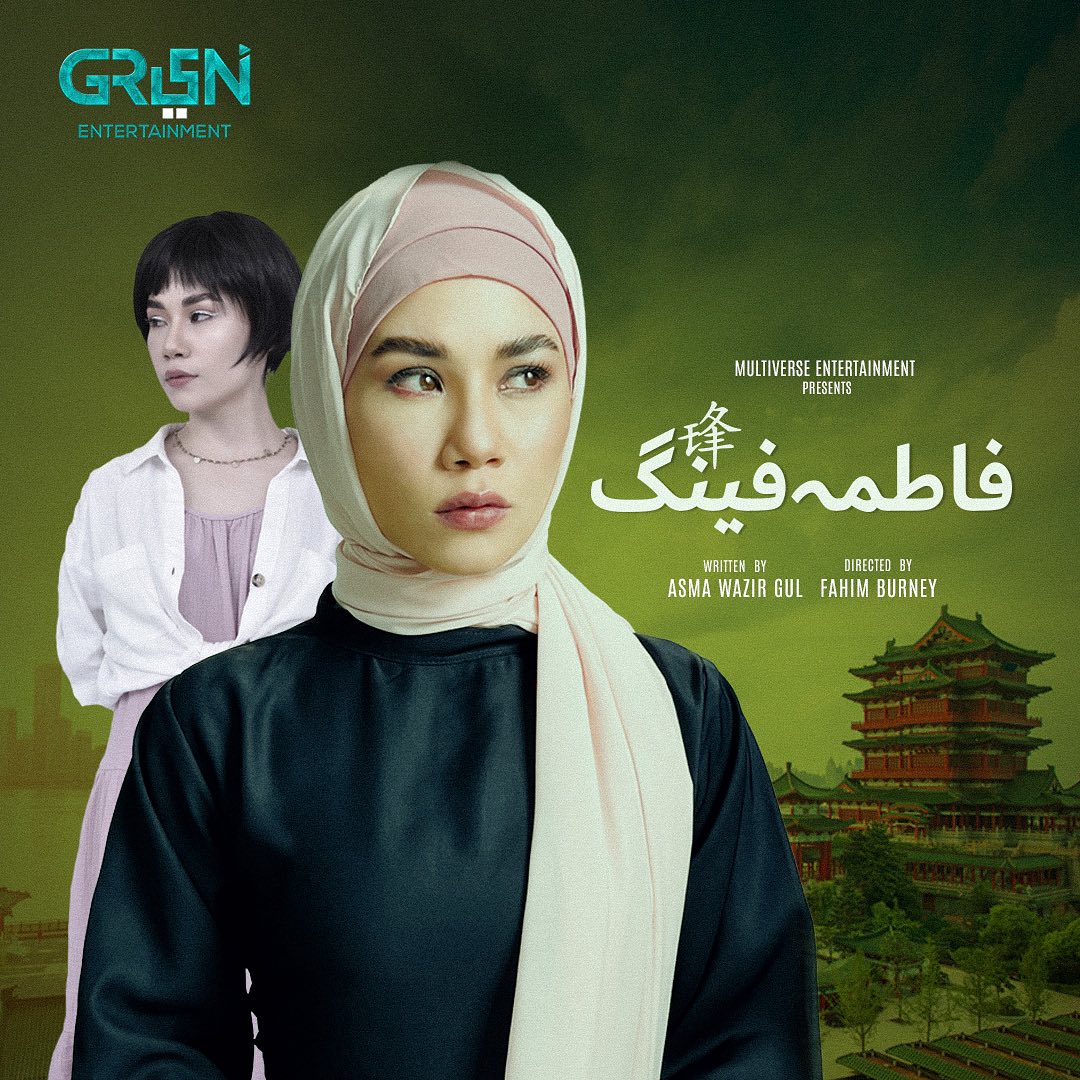 Is Lead Actress From Fatima Feng Really Chinese | Reviewit.pk