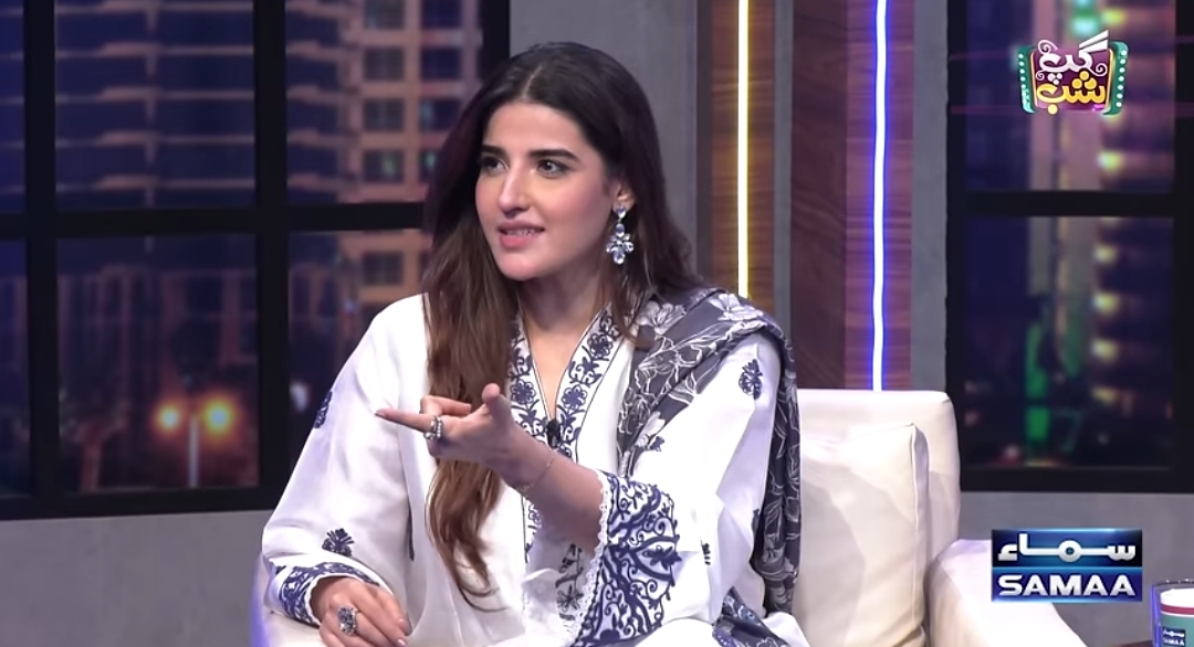 Hareem Farooq Reveals Her Marriage Plans | Reviewit.pk