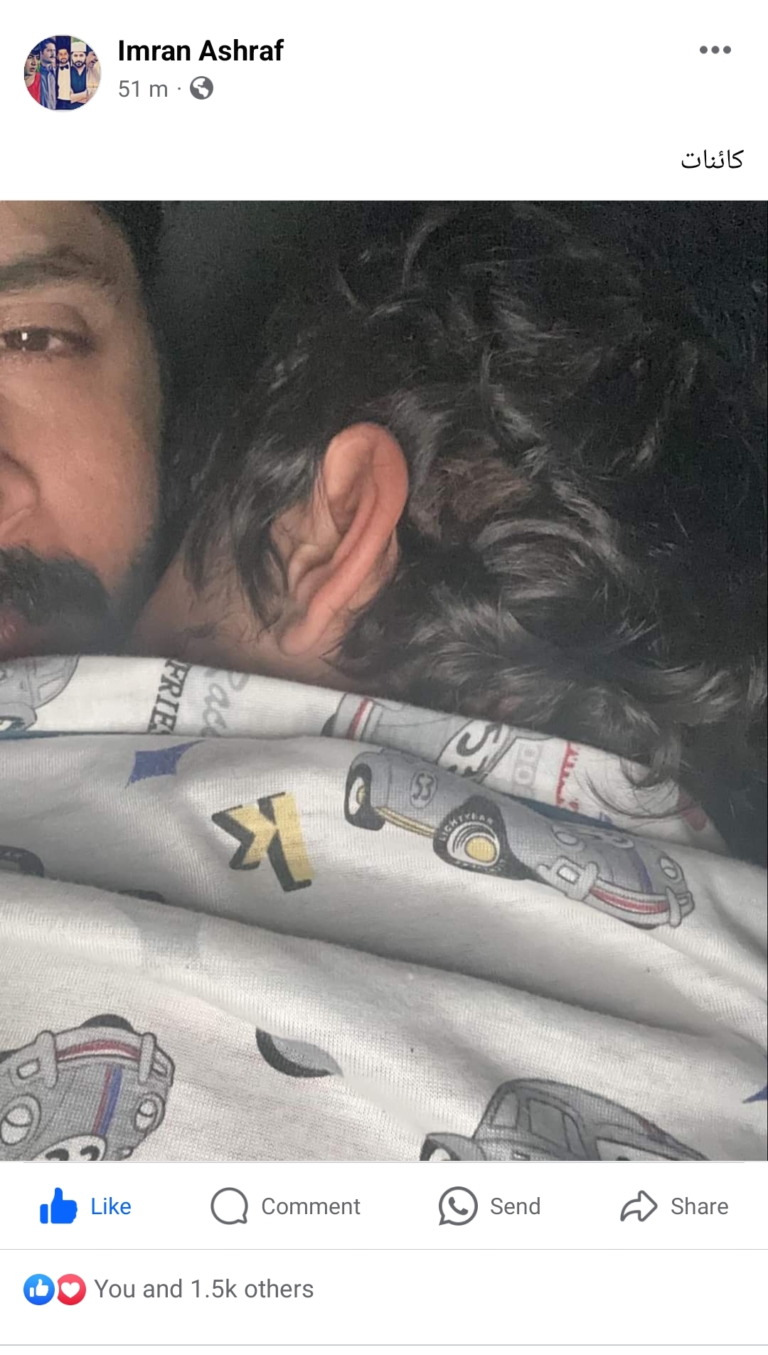 Imran Ashraf Receives Support & Love as Ex-Wife Remarries | Reviewit.pk