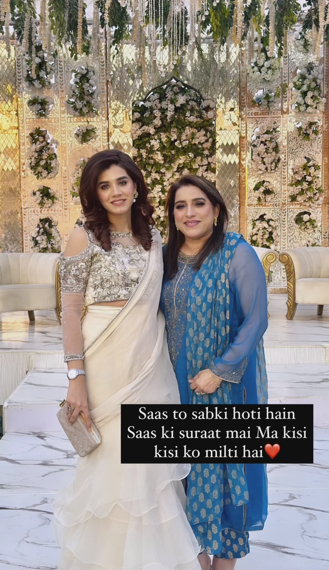 Kiran Ashfaque's Tribute Video For Her Mother In Law | Reviewit.pk
