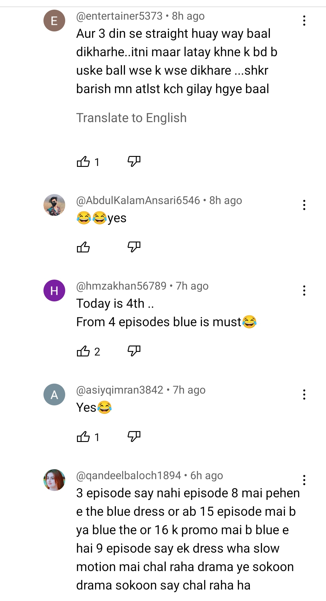 Sukoon Fans Beg Sana Javed To Change Her Dress | Reviewit.pk