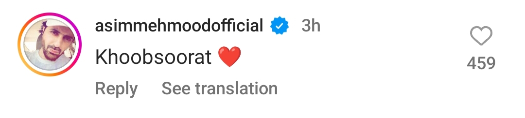 Yumna Zaidi's Wedding Dance Goes Viral | Reviewit.pk