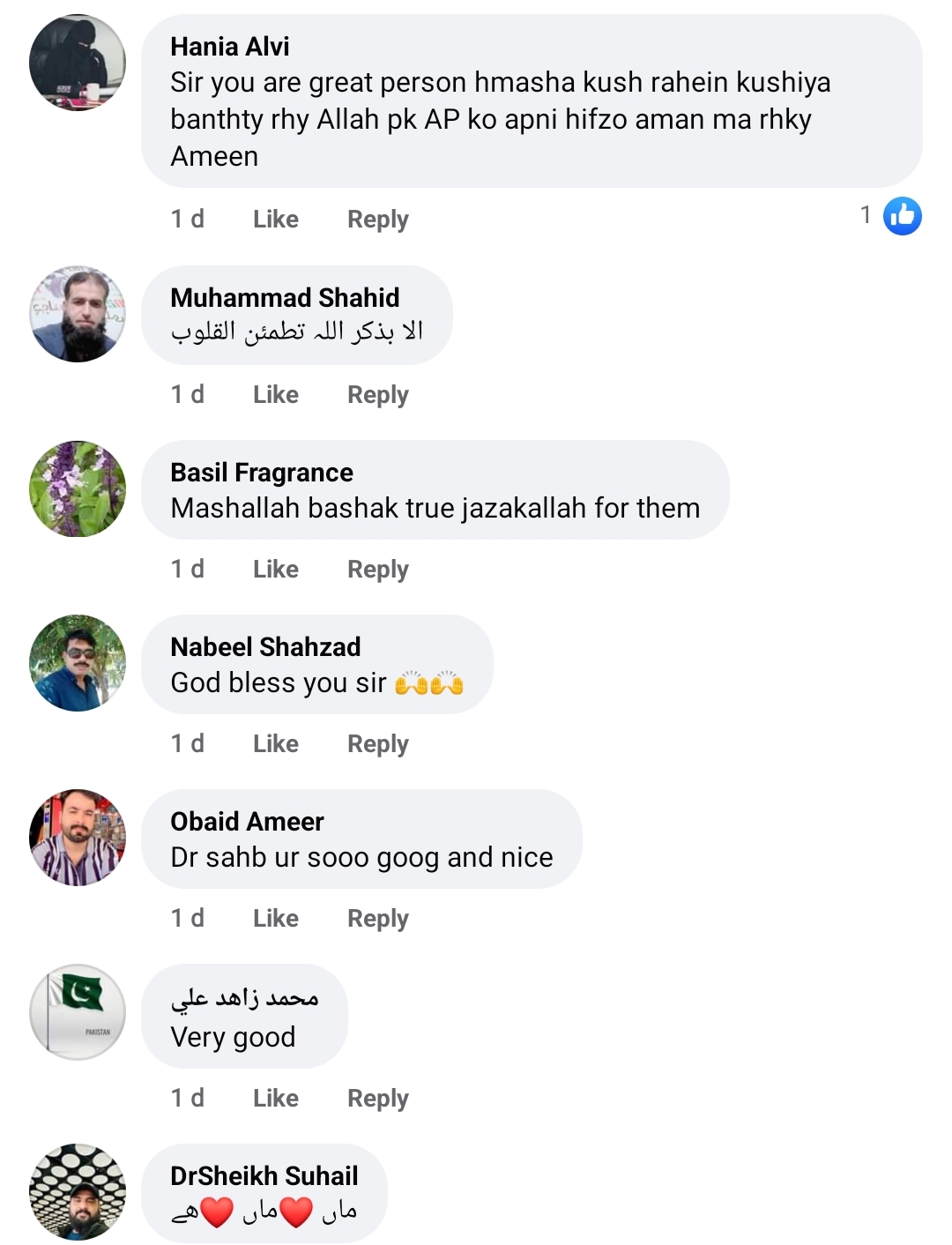 Dr Affan Qaiser Gets Emotional Narrating Mother’s Sacrifices | Reviewit.pk