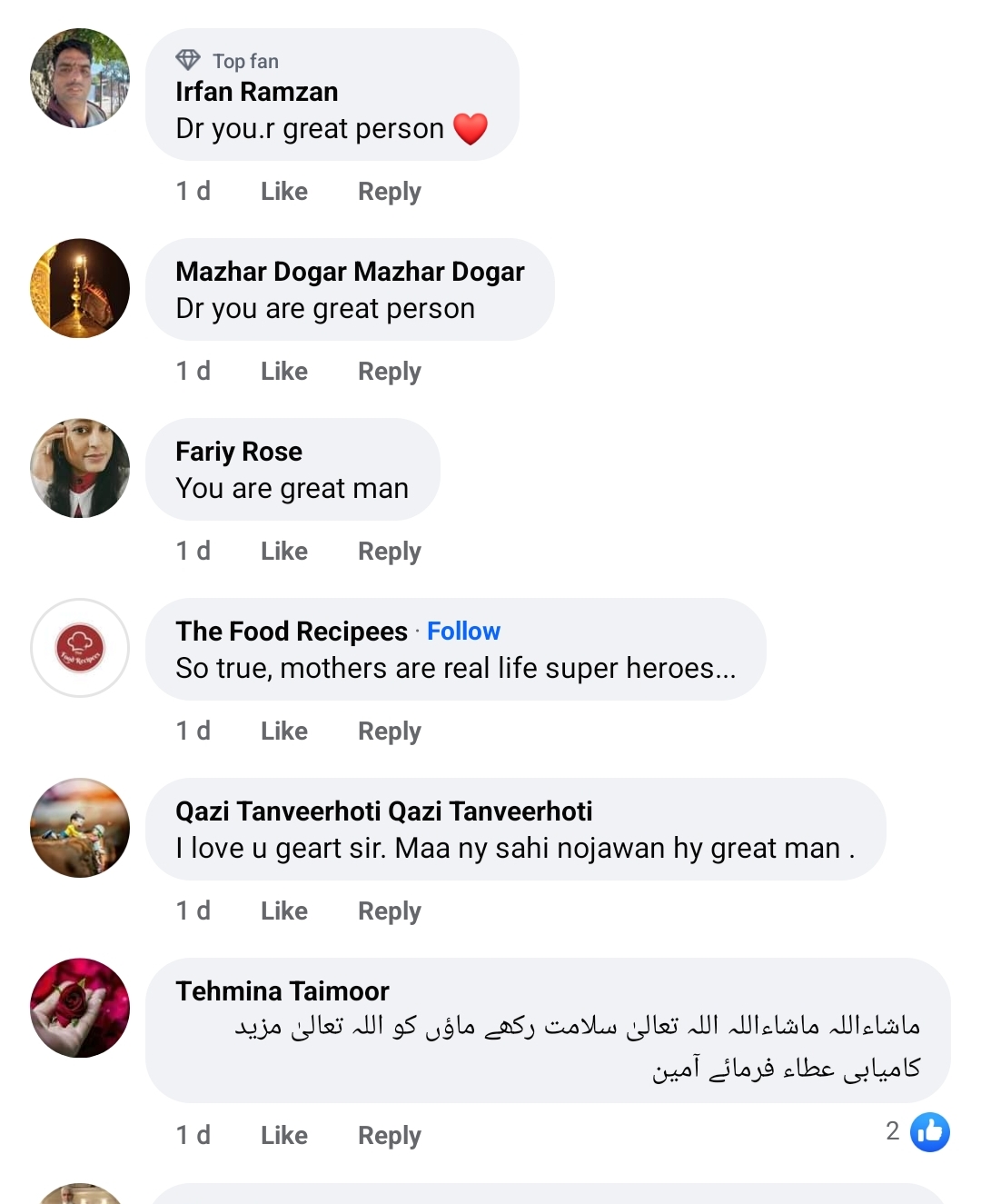 Dr Affan Qaiser Gets Emotional Narrating Mother’s Sacrifices | Reviewit.pk