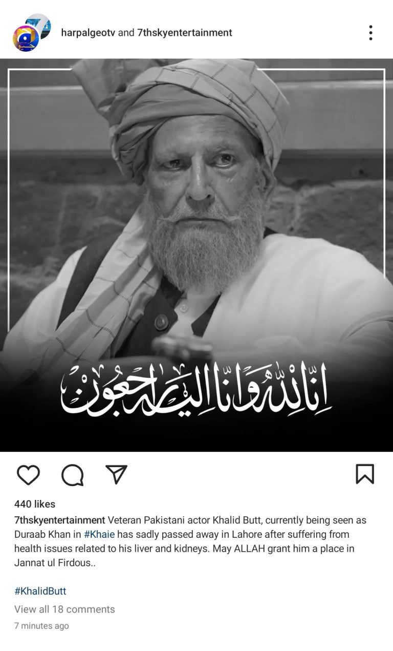 Veteran Pakistani Actor Khalid Butt Passed Away | Reviewit.pk