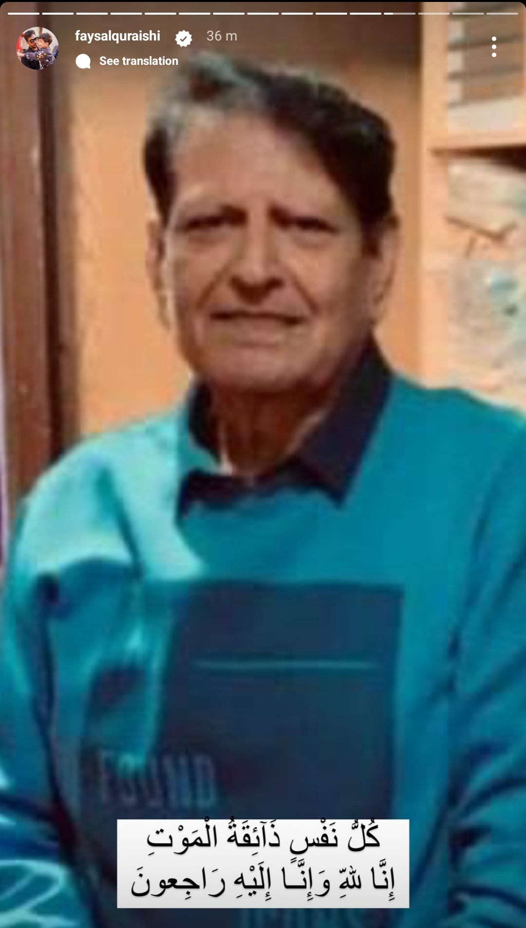 Veteran Pakistani Actor Khalid Butt Passed Away | Reviewit.pk