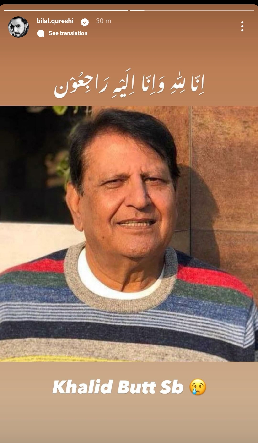 Veteran Pakistani Actor Khalid Butt Passed Away | Reviewit.pk