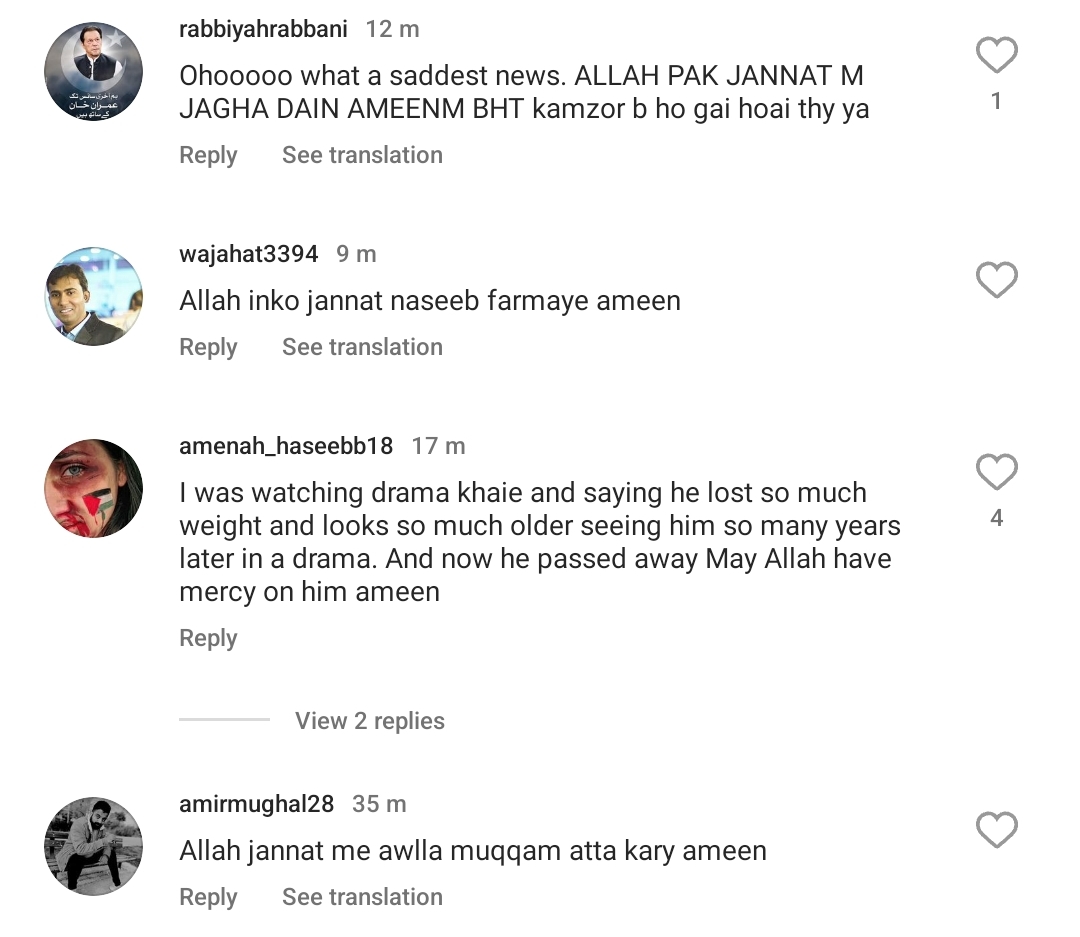 Veteran Pakistani Actor Khalid Butt Passed Away | Reviewit.pk