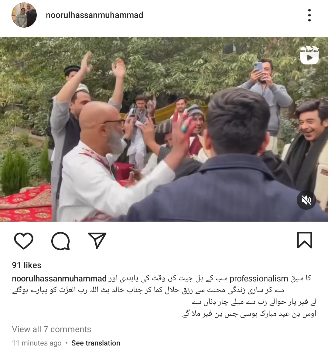 Veteran Pakistani Actor Khalid Butt Passed Away | Reviewit.pk