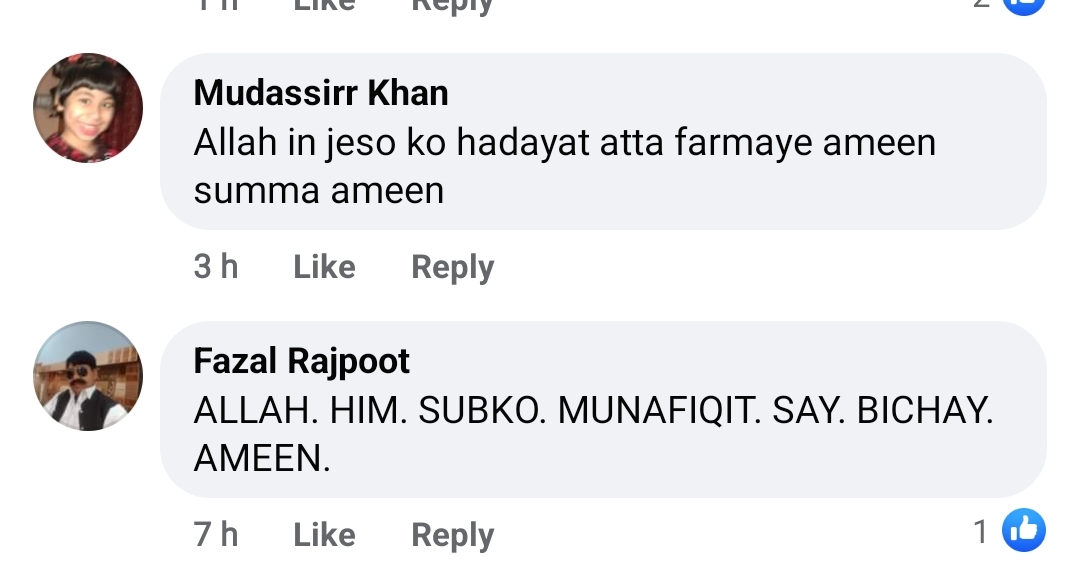 Patient Reveals The Reality Of Dr Affan Qaiser | Reviewit.pk