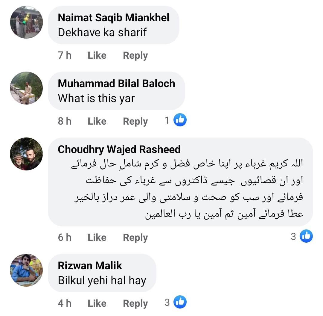 Patient Reveals The Reality Of Dr Affan Qaiser | Reviewit.pk