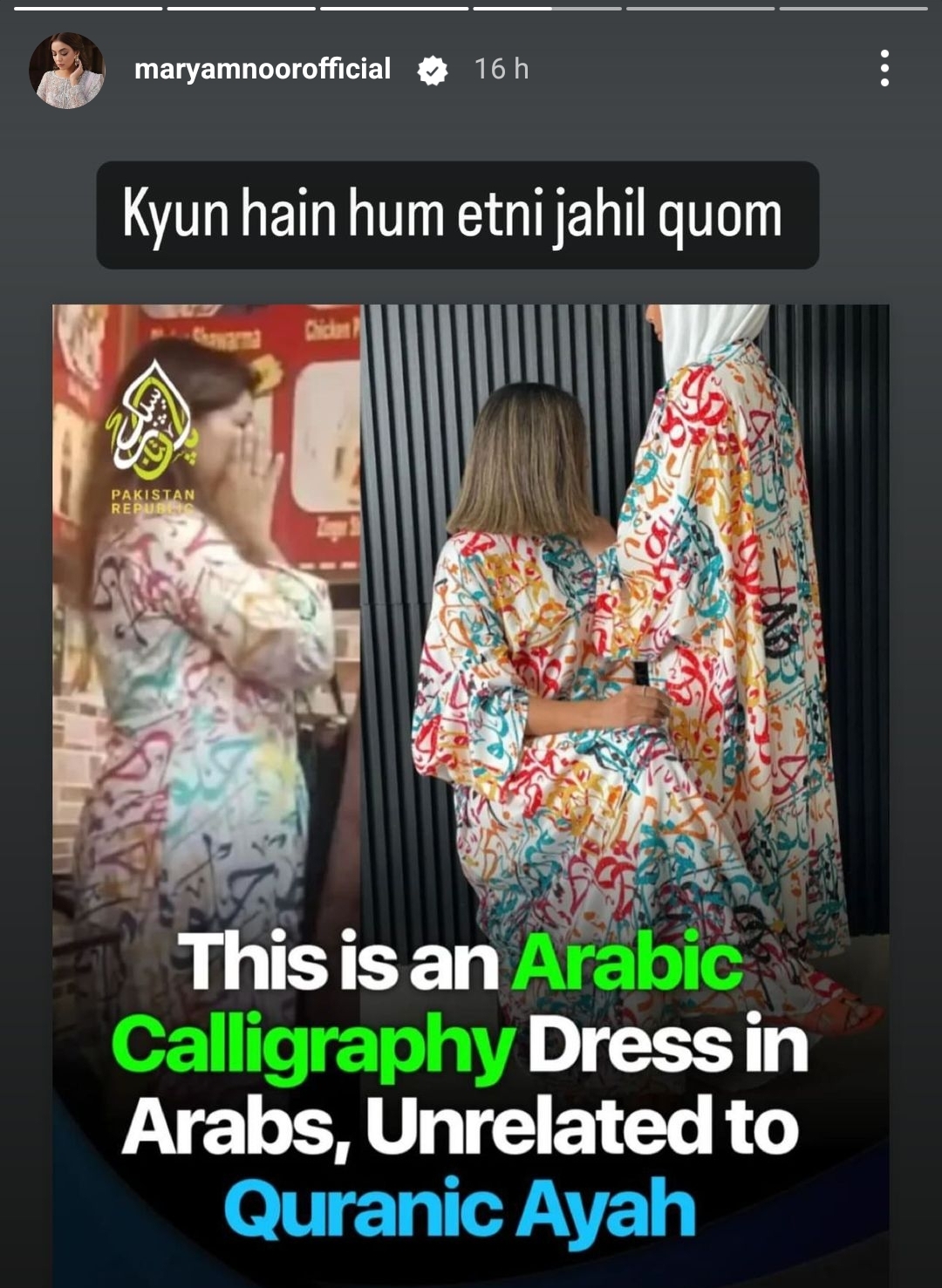 ASP Sheherbano Gains Huge Public Respect | Reviewit.pk