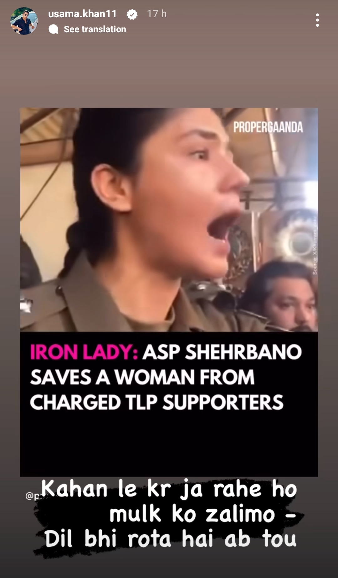 ASP Sheherbano Gains Huge Public Respect | Reviewit.pk