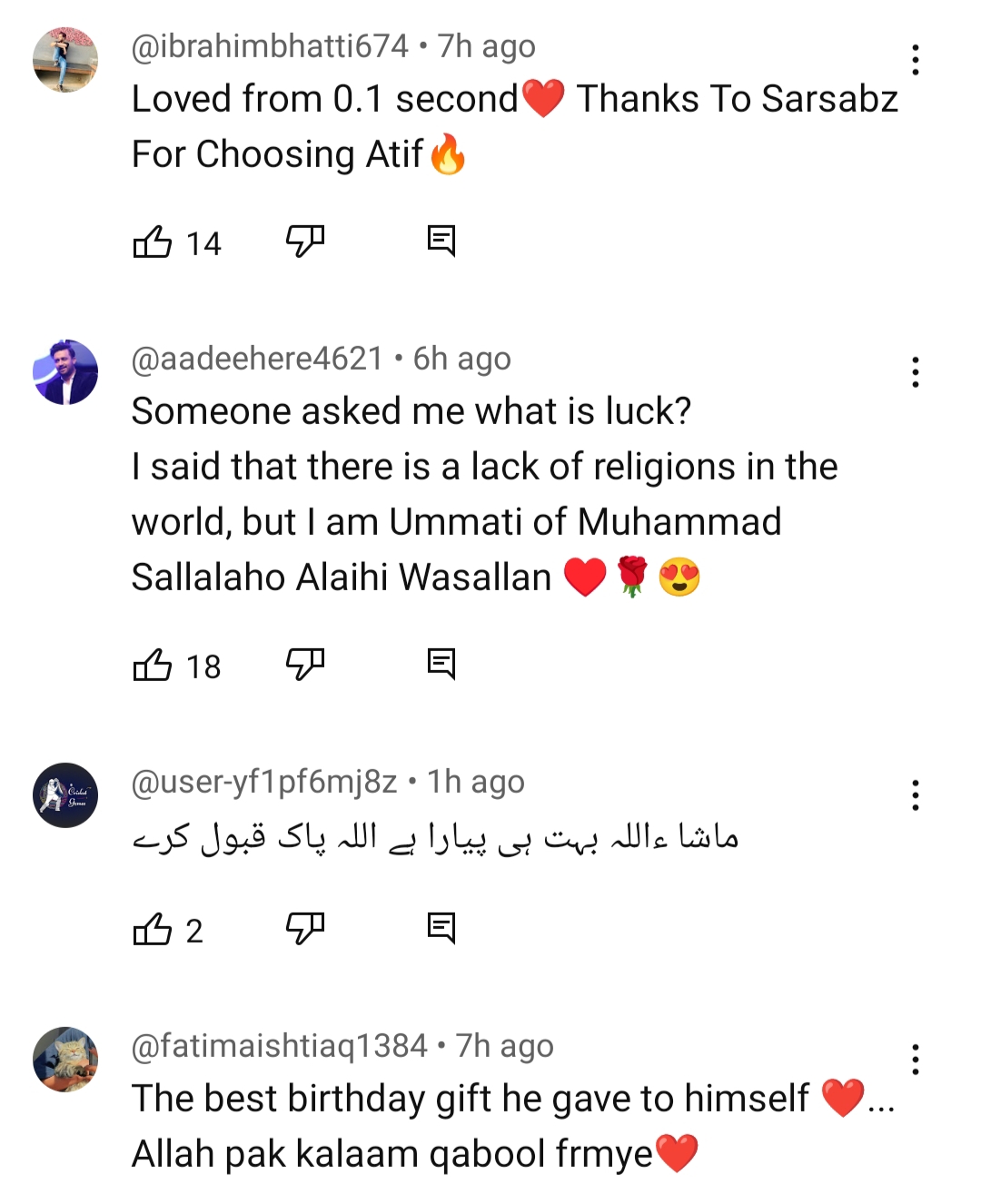 Atif Aslam Mesmerizes With Naat Allah Hu Allah For Ramadan 2024 ...