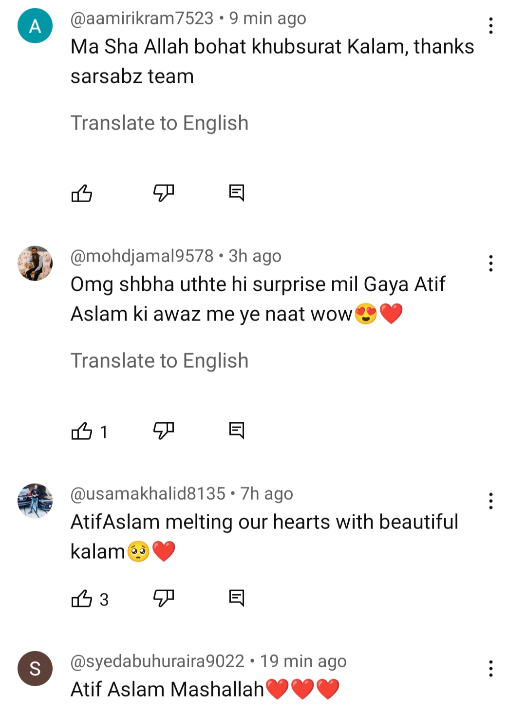 Atif Aslam Mesmerizes With Naat Allah Hu Allah For Ramadan 2024 ...