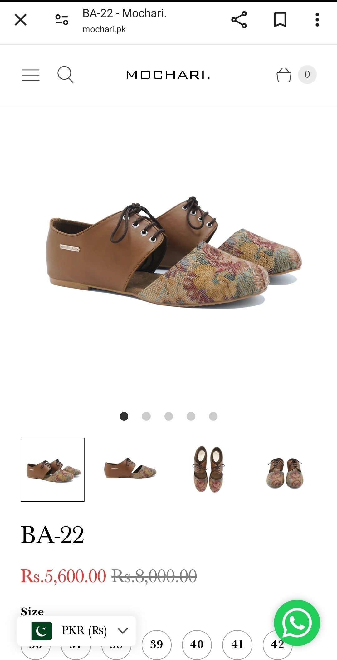 Dur-e-Fishan Viral Shoes From Khaie - Details are Out | Reviewit.pk