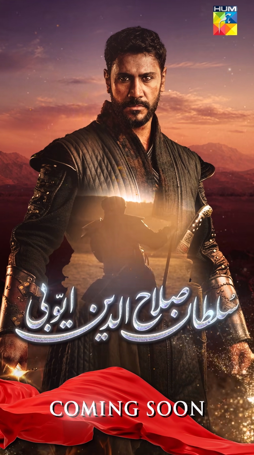 Which Pakistani TV Channel Will Air Sultan Salahuddin Ayyubi | Reviewit.pk