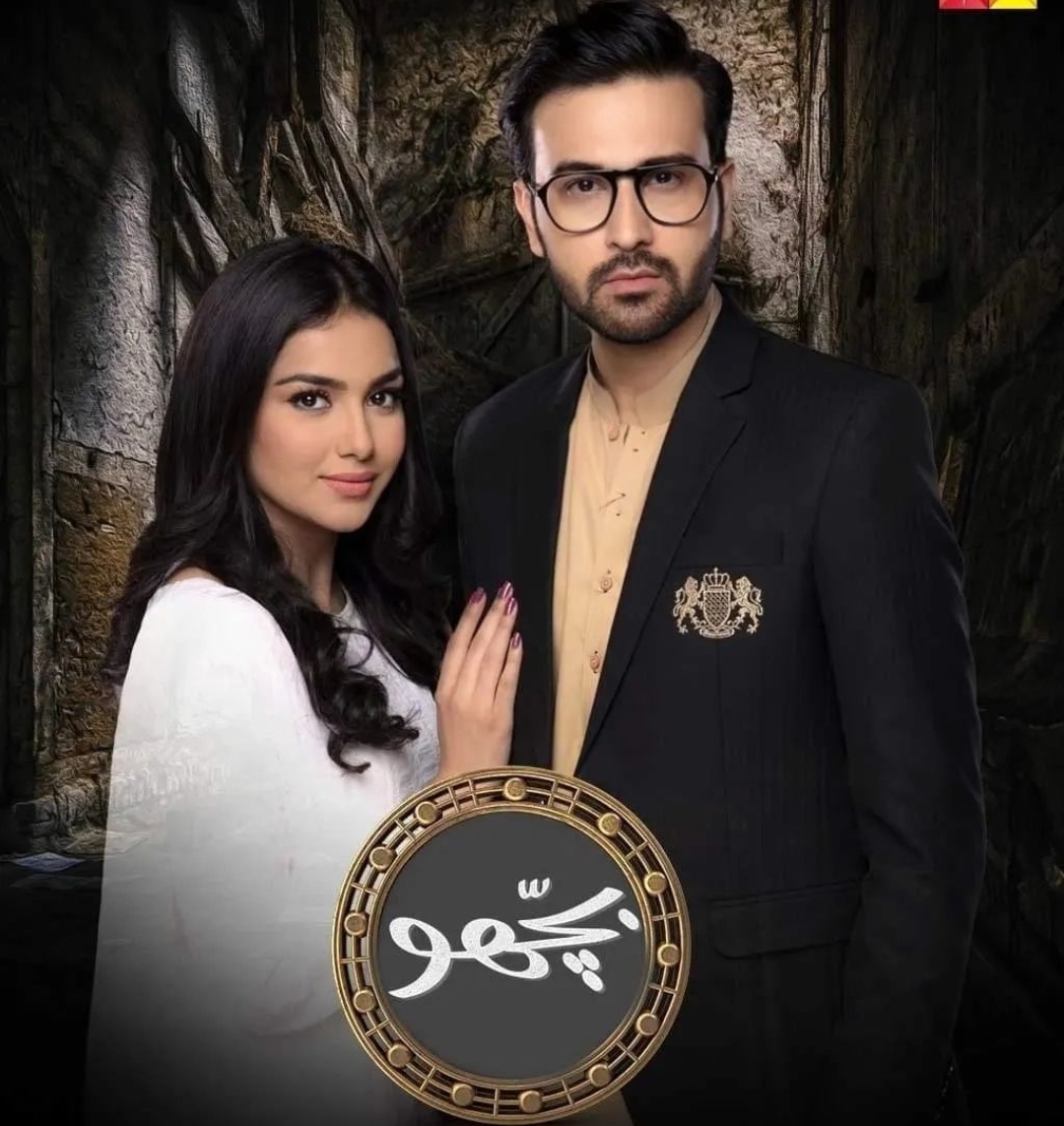 Actor Afraz Rasool's Sister Passed Away | Reviewit.pk