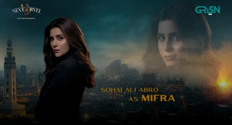 Gentleman Cast, Schedule And Timings | Reviewit.pk