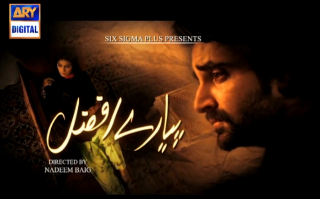 Famous Pakistani Actor Who Was Supposed To Play Lead in Pyare Afzal | Reviewit.pk