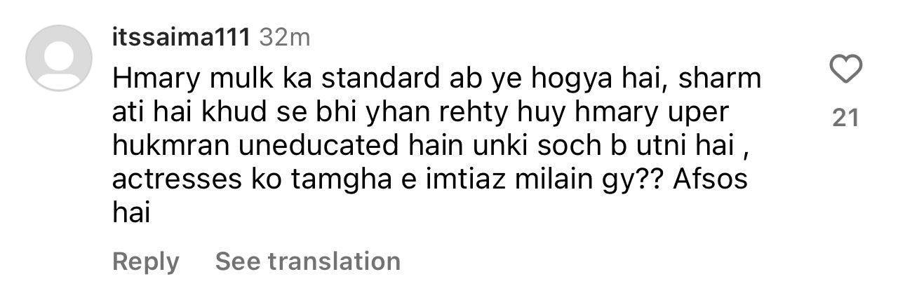 Sajal Aly Awarded Tamgha E Imtiaz - Strong Public Reaction | Reviewit.pk