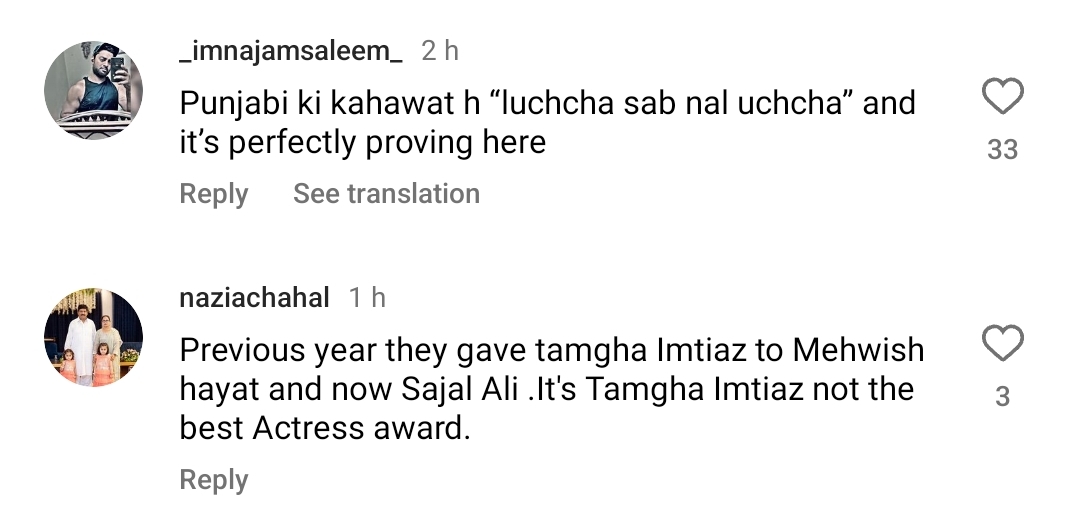 Sajal Aly Awarded Tamgha E Imtiaz - Strong Public Reaction | Reviewit.pk