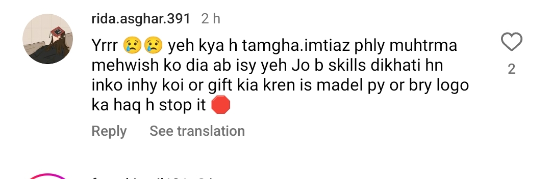 Sajal Aly Awarded Tamgha E Imtiaz - Strong Public Reaction | Reviewit.pk