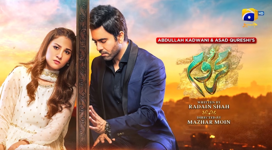 Mehroom Cast, Schedule And Timings | Reviewit.pk