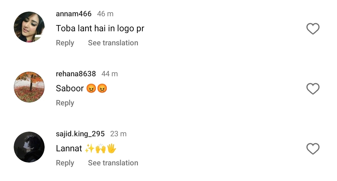 Humayun Saeed & Saboor Aly's Inappropriately Close Interaction Under Criticism | Reviewit.pk