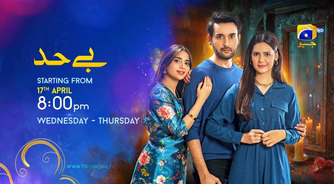 Bayhadh Cast, Schedule And Timings | Reviewit.pk