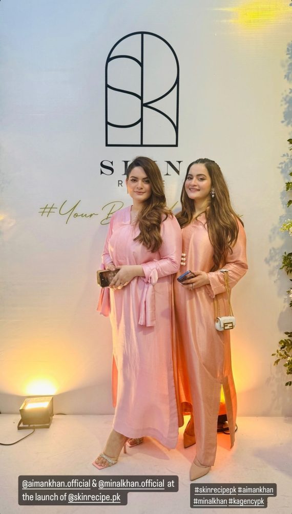 Aiman Khan & Minal Khan Skin Care Brand Launch Event | Reviewit.pk Aiman Khan & Minal Khan Skin Care Brand Launch Event | Reviewit.pk