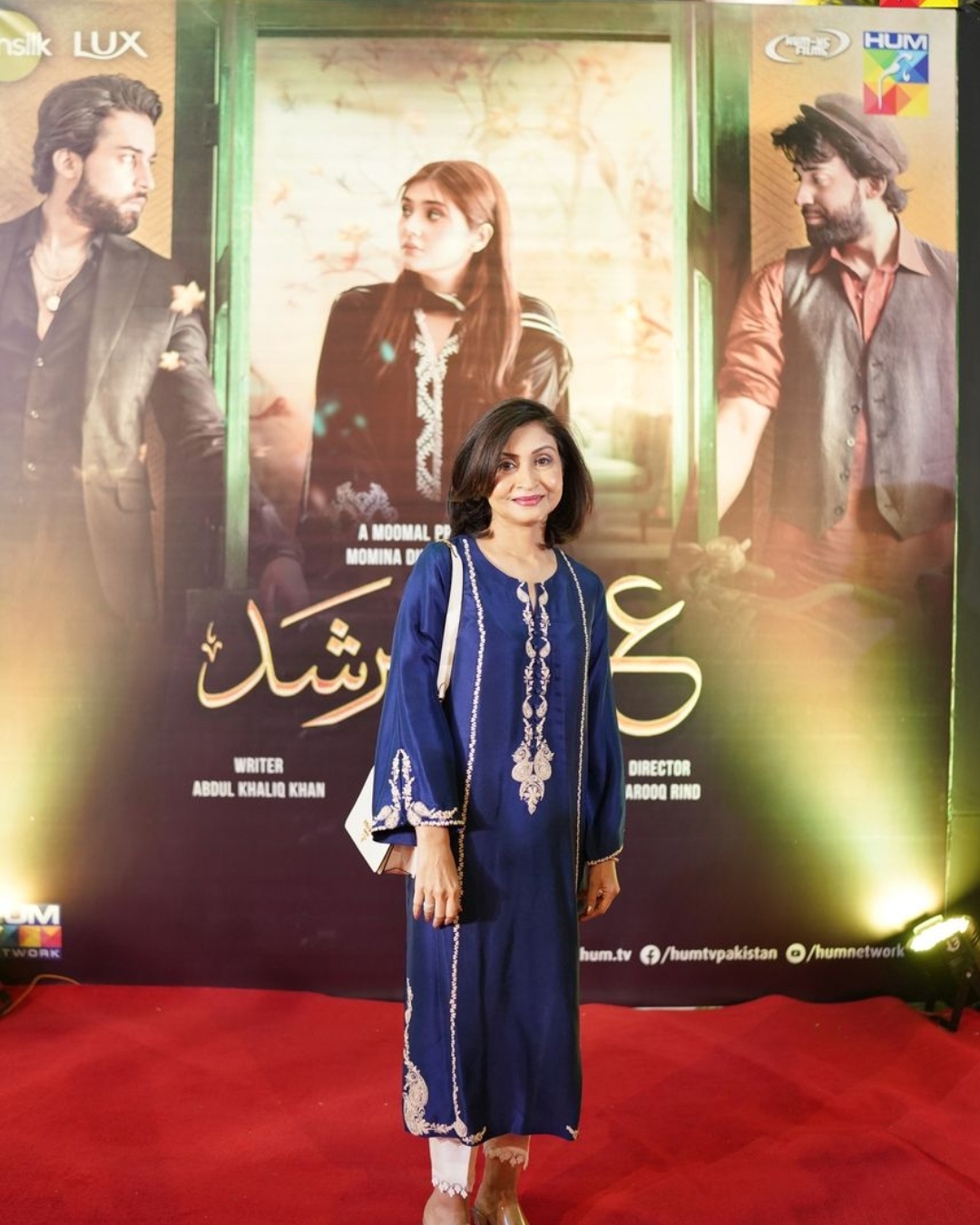 Ishq Murshid Last Episode Premiere Pictures & Videos | Reviewit.pk