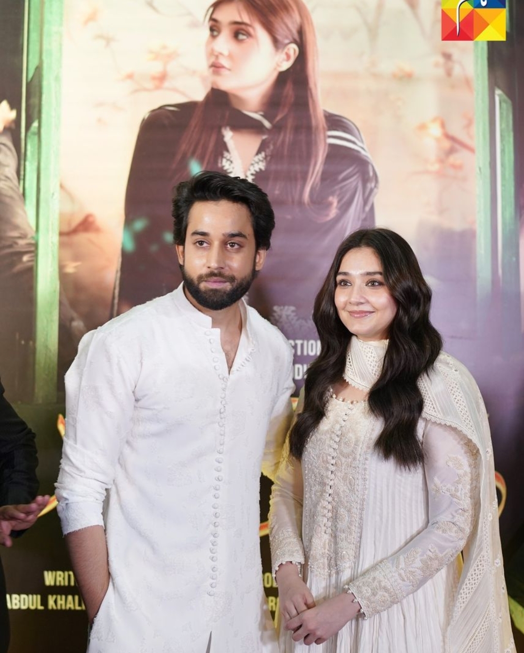 Ishq Murshid Last Episode Premiere Pictures & Videos | Reviewit.pk