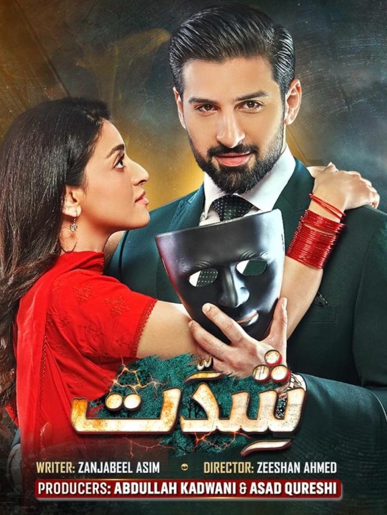 Shiddat Episode 31 - Asra's Family Gets Public Praise | Reviewit.pk