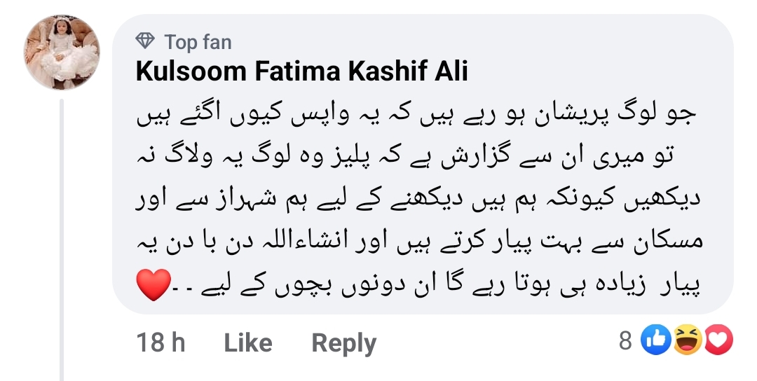 Muskan's Mini Vlog After Quitting Announcement Sparks Debate | Reviewit.pk