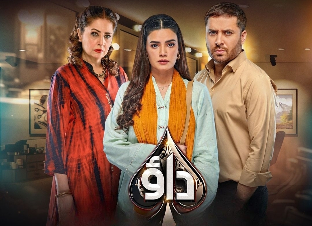 Dao Last Episode Public Reaction | Reviewit.pk