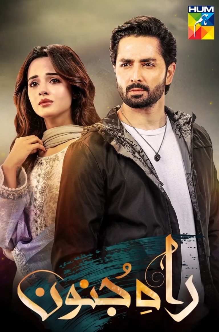 Most Popular Pakistani Dramas Right Now | Reviewit.pk