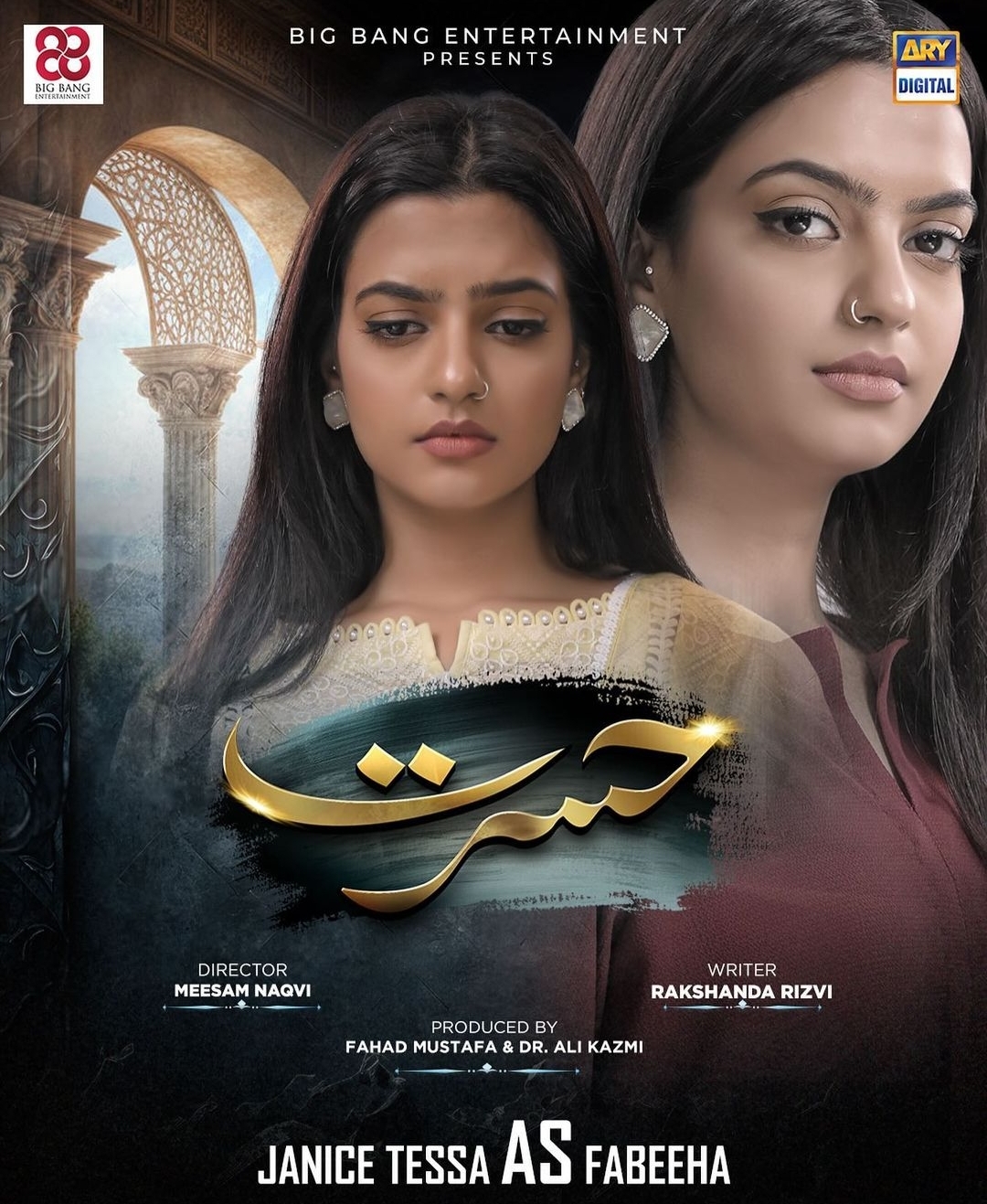 Hasrat Cast, Schedule, And Timings | Reviewit.pk